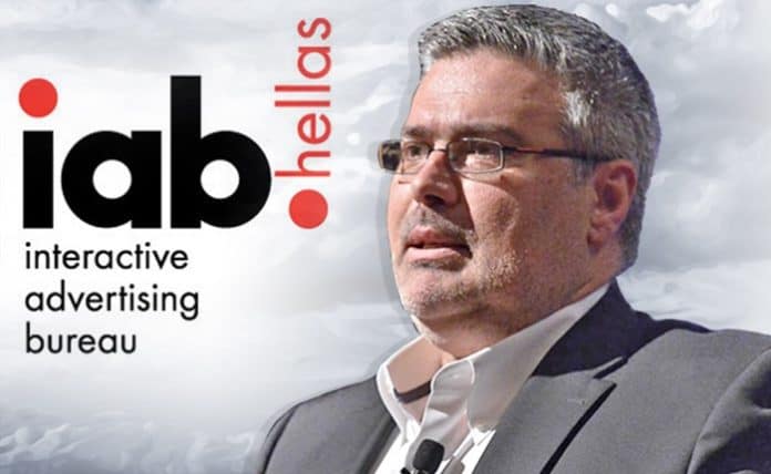 Ο Ανδρέας Στάιος, νέος πρόεδρος του IAB Hellas | Banks.com.gr