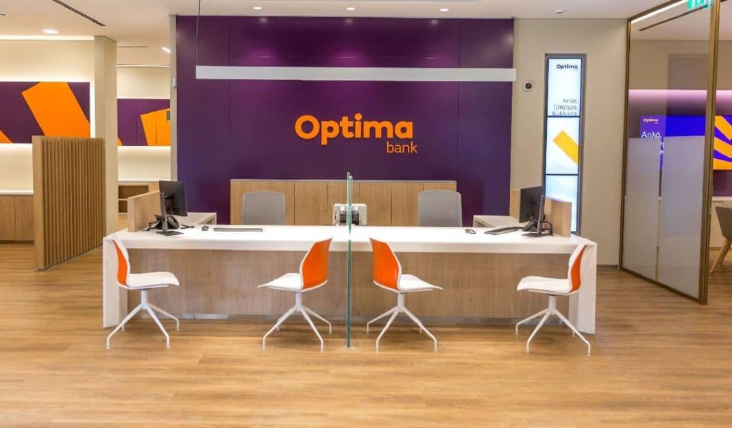 Νέα πλατφόρμα online banking από την Optima Bank | Banks.com.gr