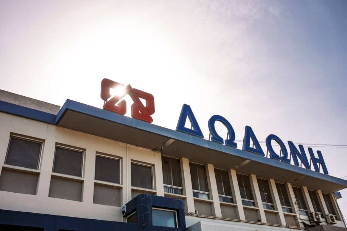 Διάσημοι Γάλλοι στη ΔΩΔΩΝΗ για την αυθεντική ελληνική φέτα | Banks.com.gr