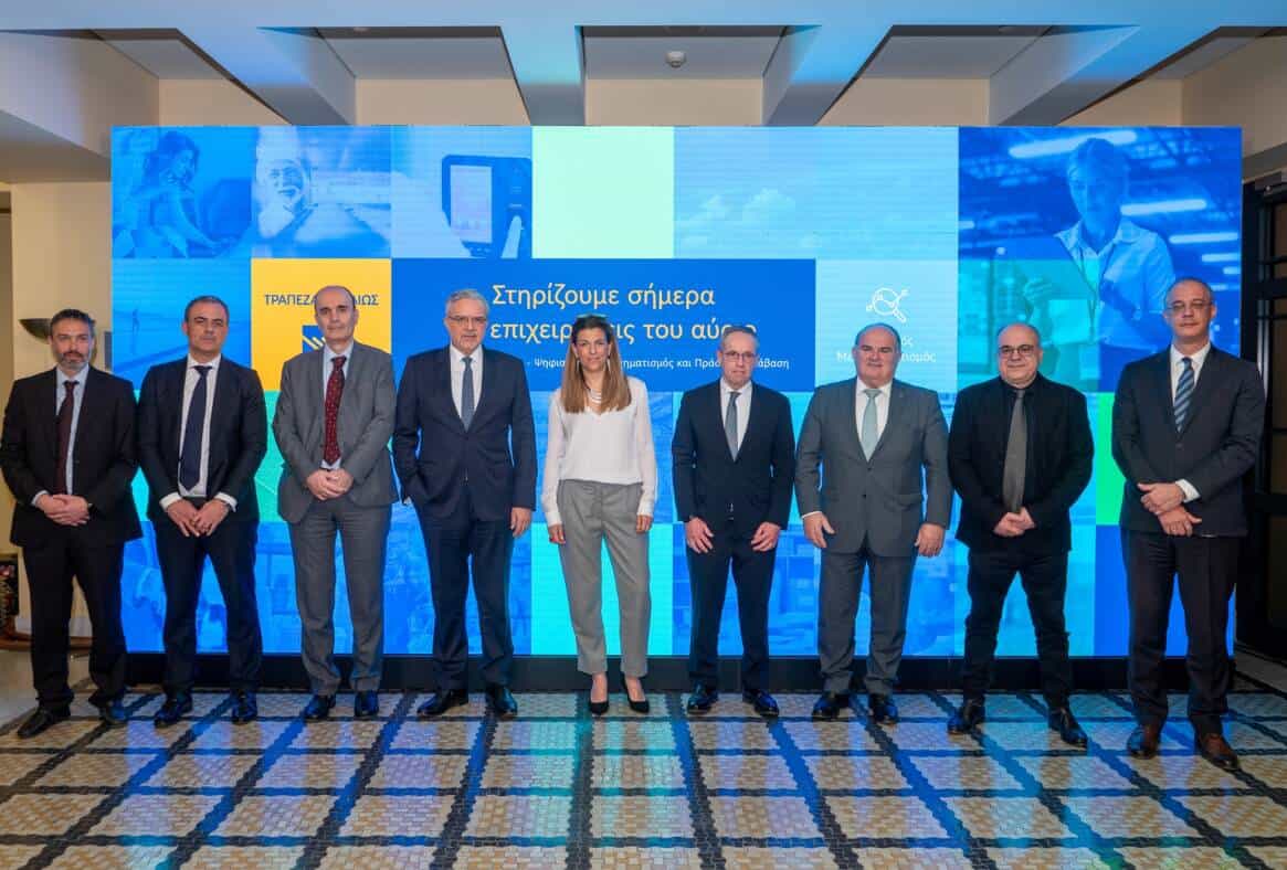 Τράπεζα Πειραιώς: Τι κάνει για το ΕΣΠΑ και τις ΜμΕ- μεγάλο το ...