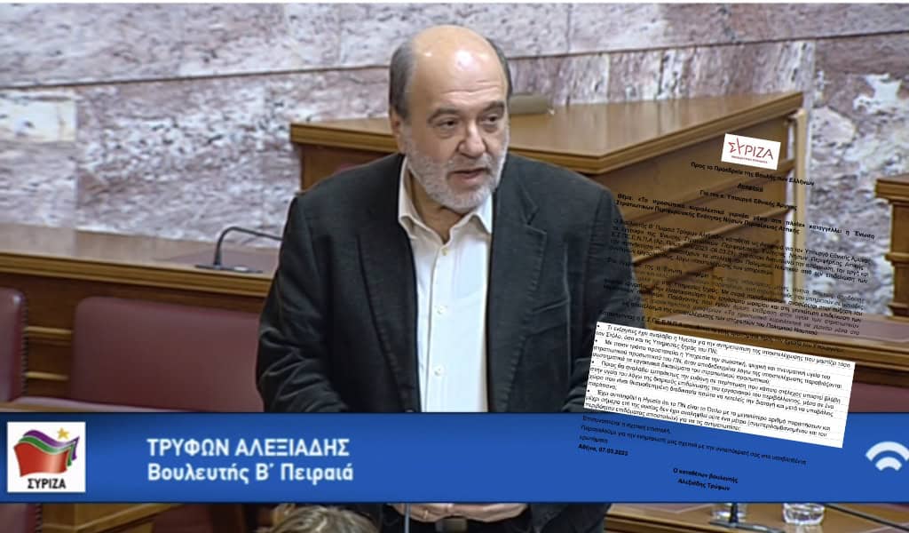Τρ. Αλεξιάδης: Η υποστελέχωση των υπηρεσιών του Πολεμικού Ναυτικού ...