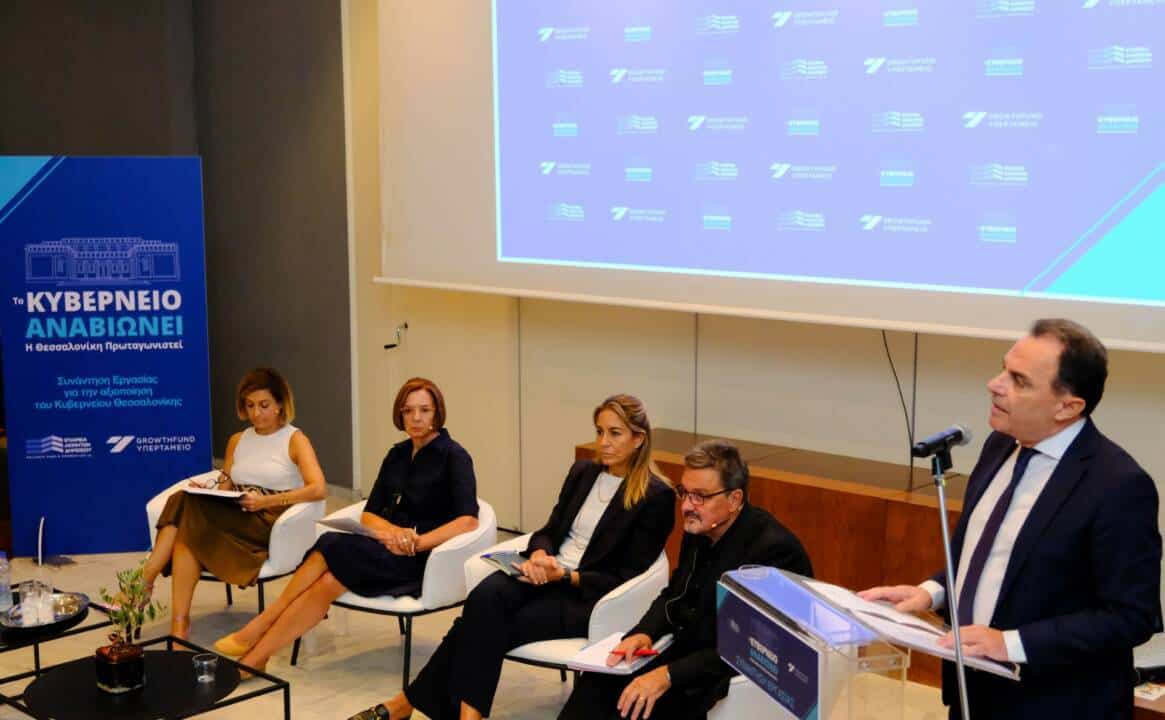 To Κυβερνείο της Θεσσαλονίκης (Παλατάκι) συγκεντρώνει νέο επενδυτικό ...