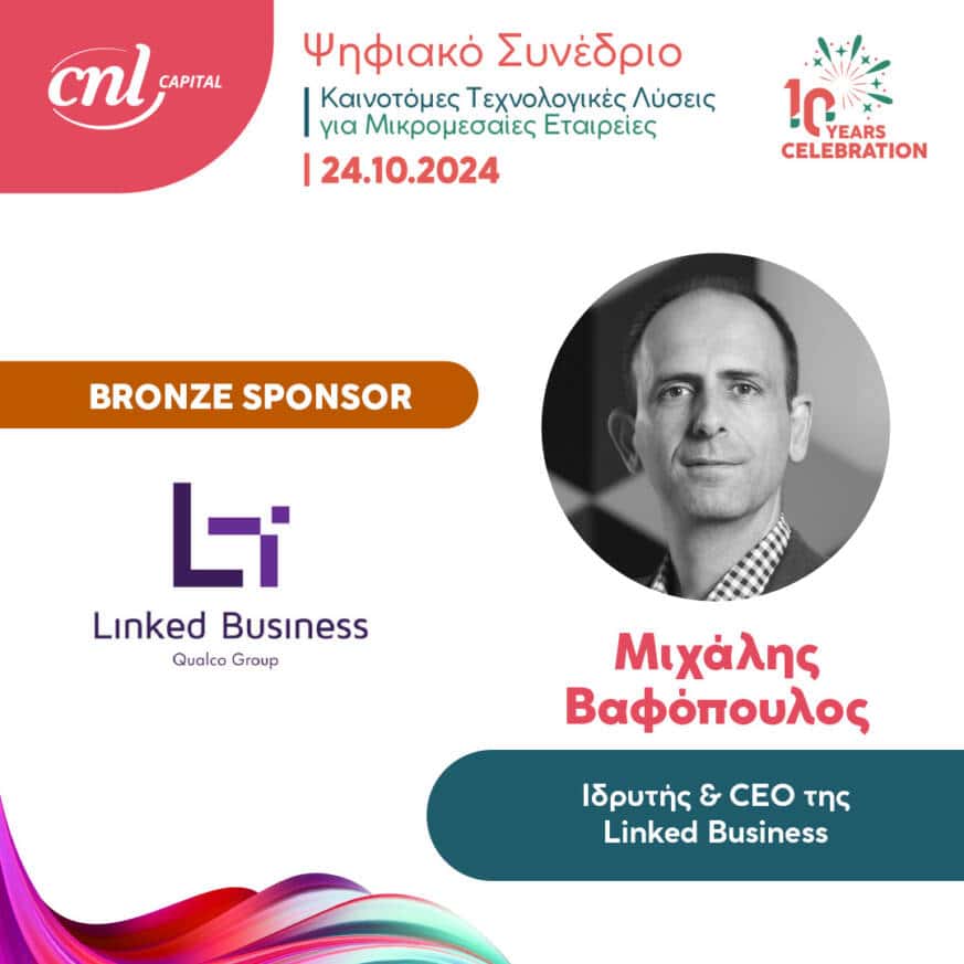 Πώς να αυξήστε τις B2B πωλήσεις με νέες ευκαιρίες και ψηφιακά εργαλεία ...