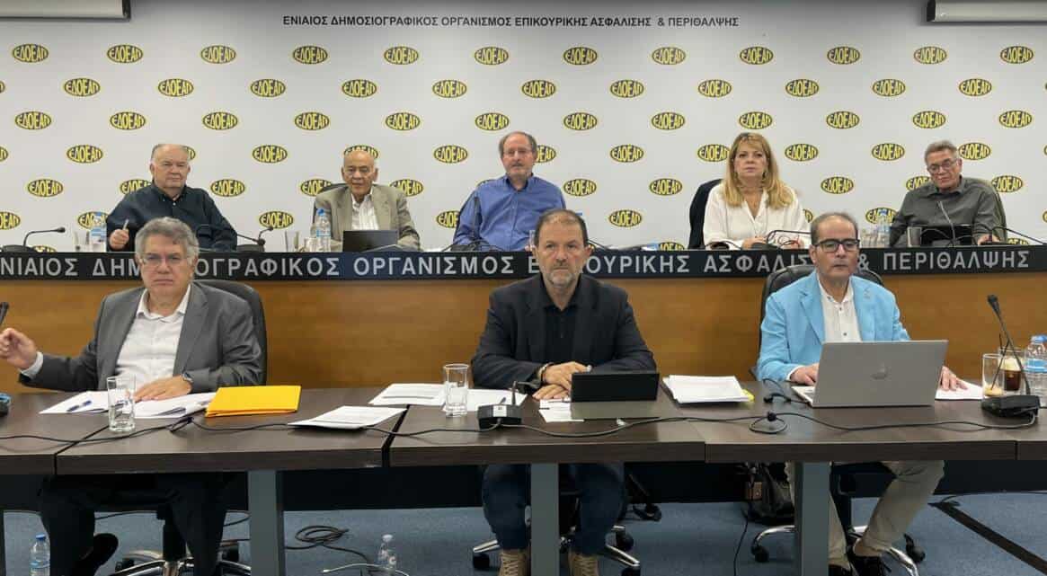 Υπερψηφίστηκε ο προϋπολογισμός και ο ισολογισμός του ΕΔΟΕΑΠ | Banks.com.gr