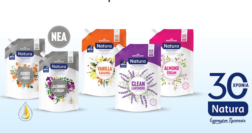 ΠΑΠΟΥΤΣΑΝΗΣ: Το αγαπημένο brand Natura γιορτάζει τα 30 του χρόνια ...