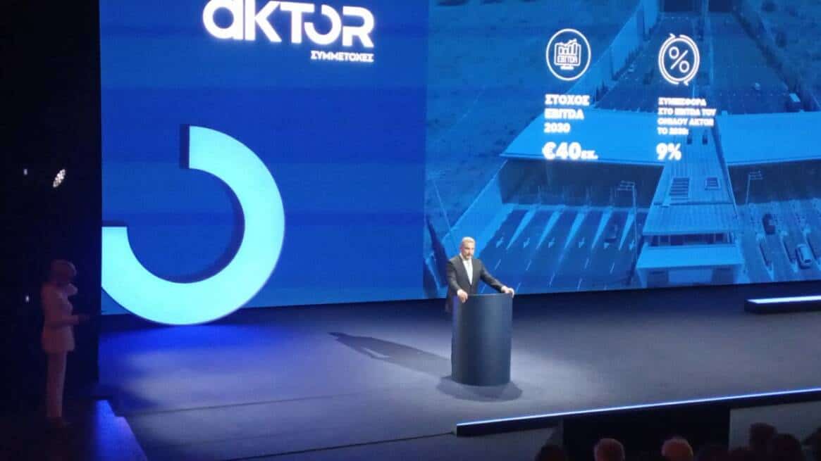 Η AKTOR θα αποκτήσει την "(ΕΛΛ) ΑΚΤΩΡ Παραχωρήσεις". Αποκλειστικές ...