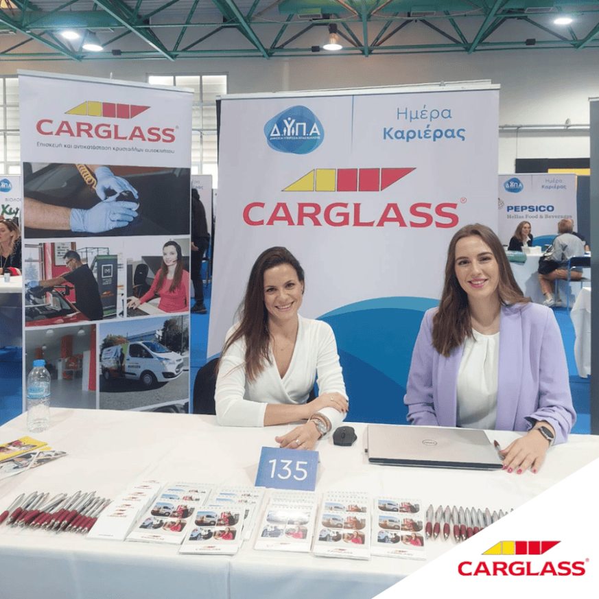 Η Carglass® συμμετείχε στις «Ημέρες Καριέρας» της ΔΥΠΑ στο Εκθεσιακό ...
