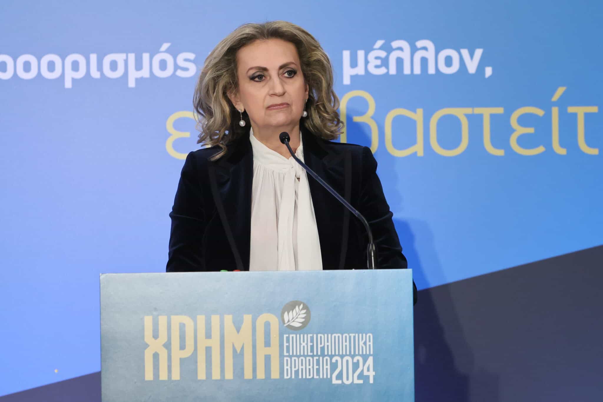 Σοφία Κουνενάκη Εφραίμογλου στα βραβεία ΧΡΗΜΑ: Το 2025 θα είναι μία ...