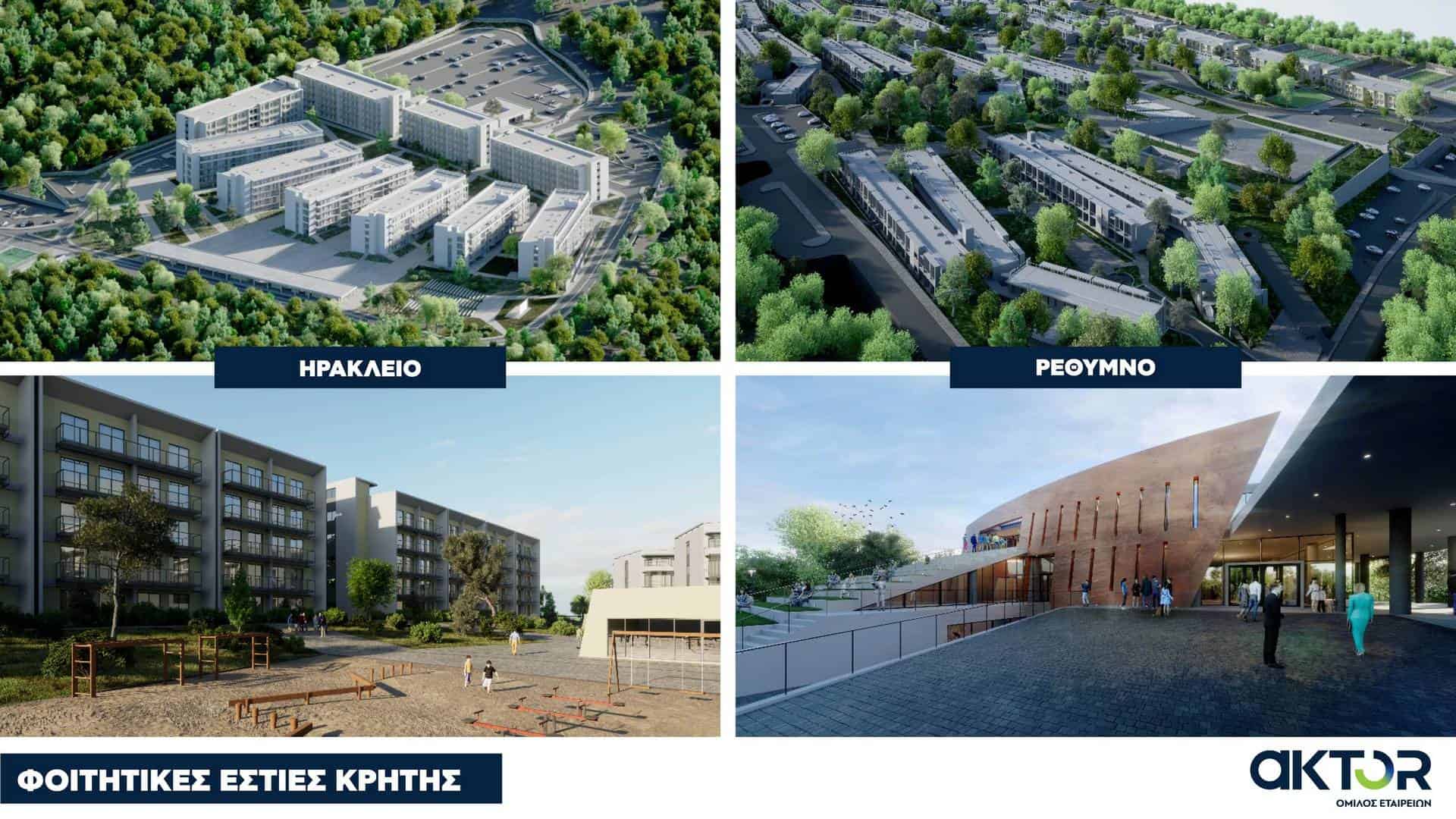 H Deloitte σύμβουλος της AKTOR Όμιλος Εταιρειών στο Έργο κατασκευής και ...