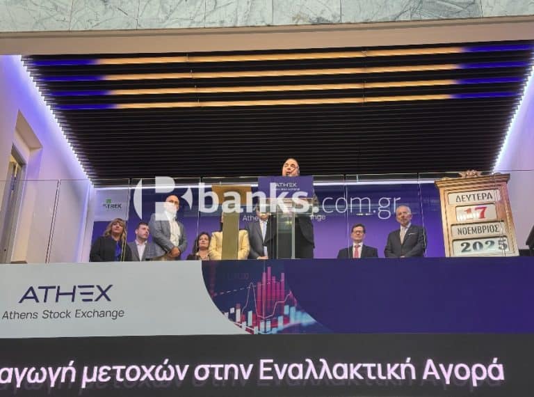 TREK Development: Σε γιορτινό κλίμα η εισαγωγή στην Εναλλακτική Αγορά ...