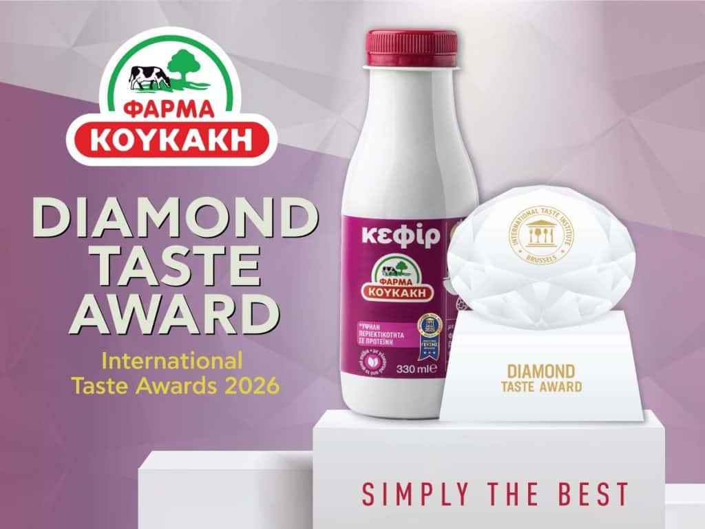 Φάρμα Κουκάκη: Diamond Taste Award για το Κεφίρ, Μια μοναδική διεθνής ...